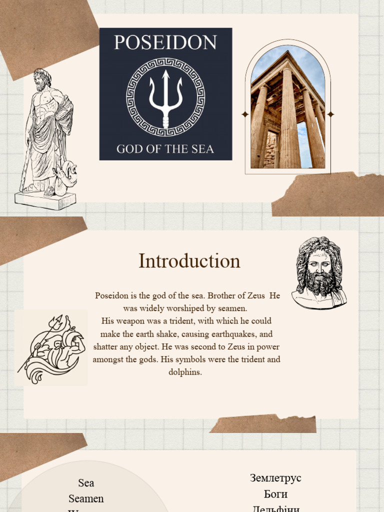 Poseidon | PDF
