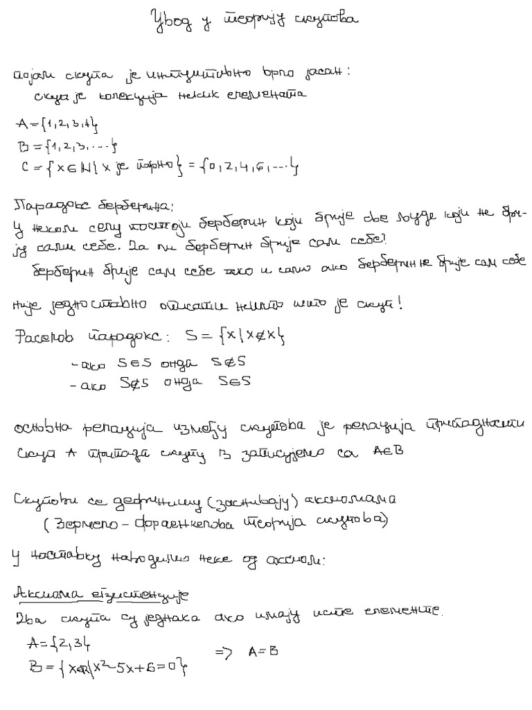 2022-DS1 Skripta | PDF