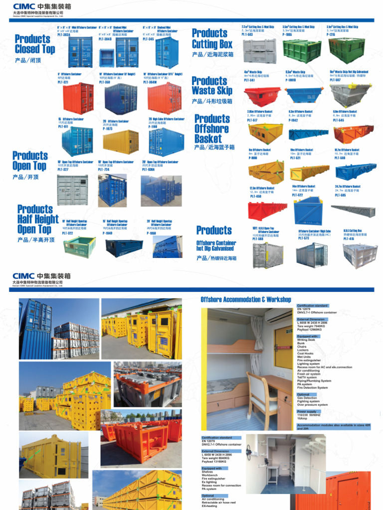 Offshore Brochure CIMC DALIAN | PDF