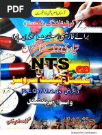 Zayan Chem Prep Book | PDF