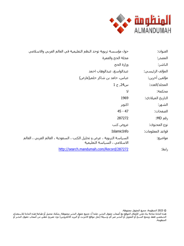 0656 024 001 015 | PDF