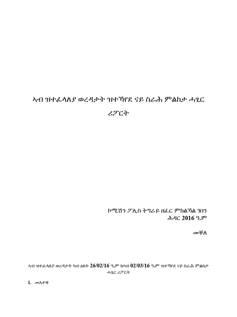 BBBBBBBBBBBBBBBBBBBBB | PDF