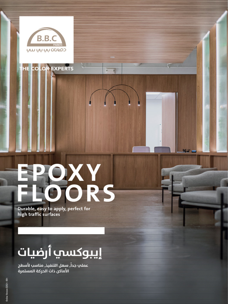 Epoxy Floor | PDF | Visual Perception | Image Processing
