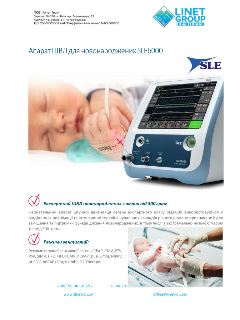 SLE6000_КП | PDF