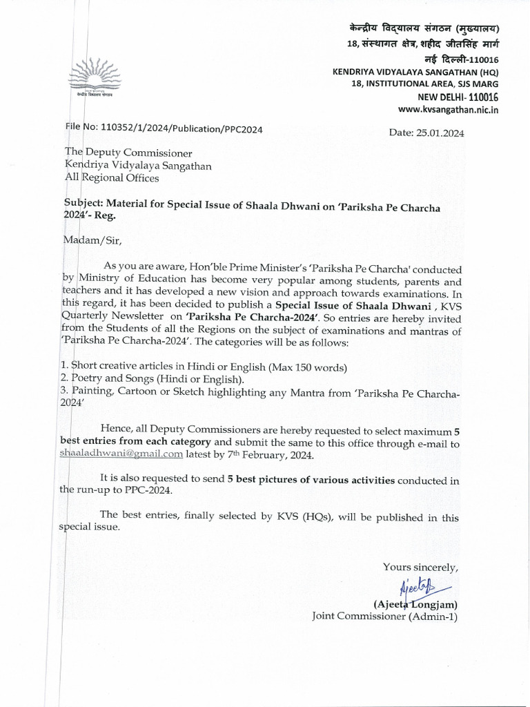 Letter To DCs For PPC 2024 Issue of Shala Dhwani | PDF