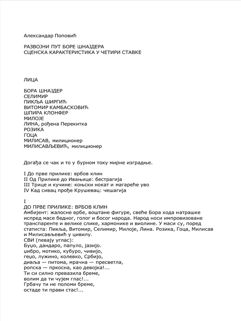 Vdocuments - MX - Aleksandar Popovic Razvojni Put Bore Snajdera | PDF