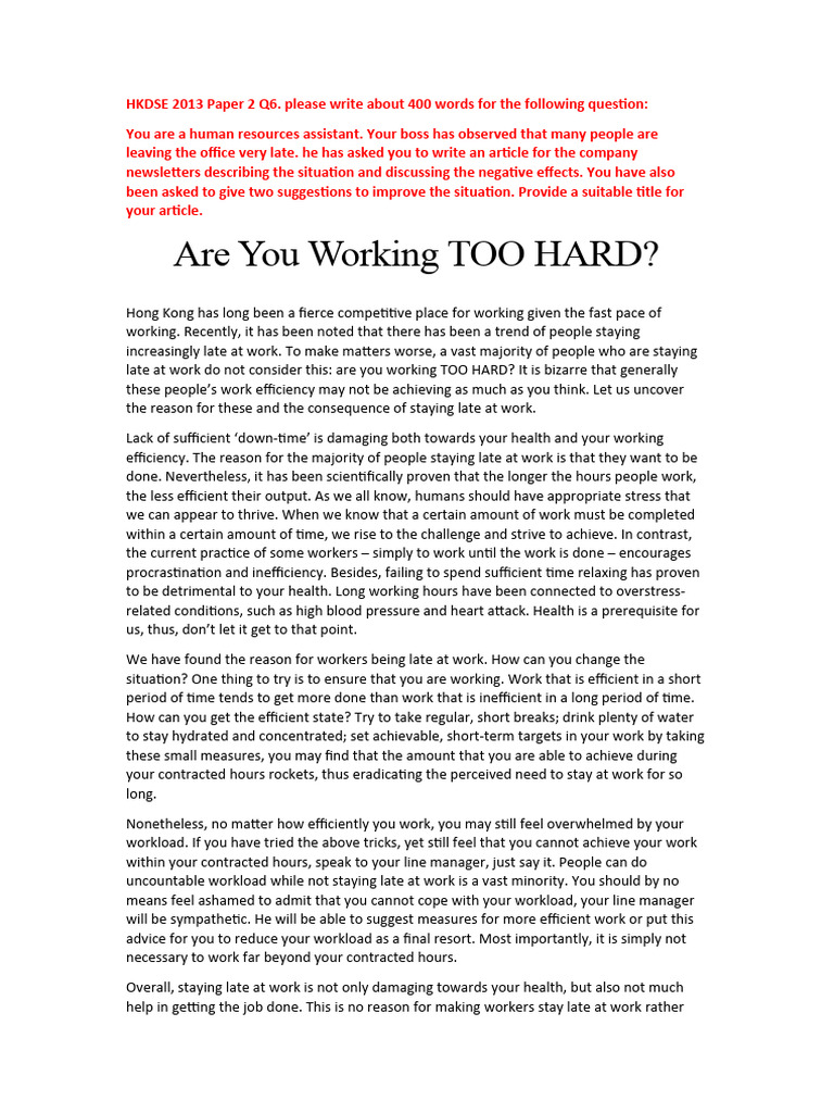 Are You Working TOO HARD | PDF | Efficiency