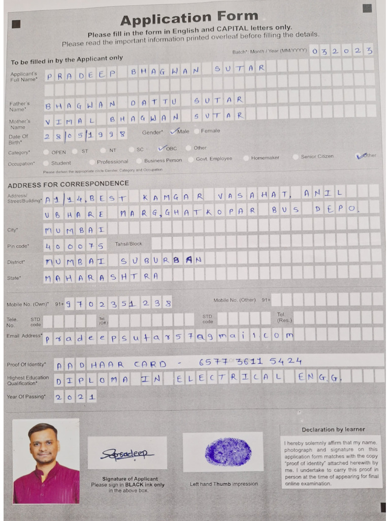 CCC Form | PDF | Security Technology | Government And Personhood