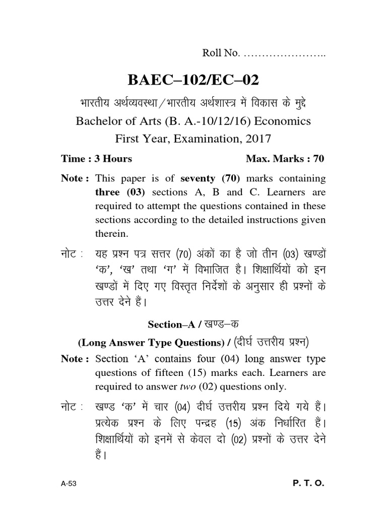 Baec 102ec 02 | PDF