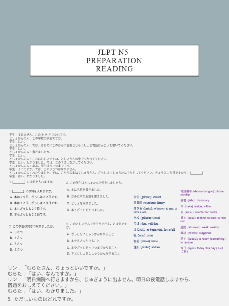 JLPT N5 Reading | PDF