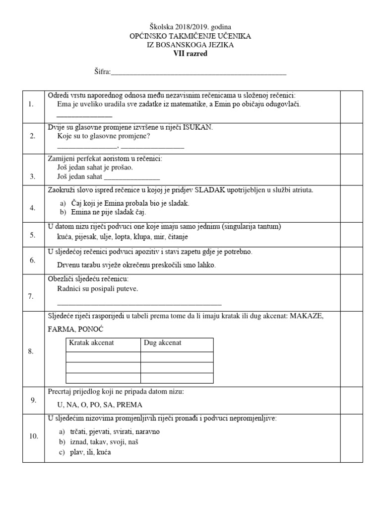 Opcinsko Takmicenje 2019 - VII RAZRED - Test I Rjesenje | PDF
