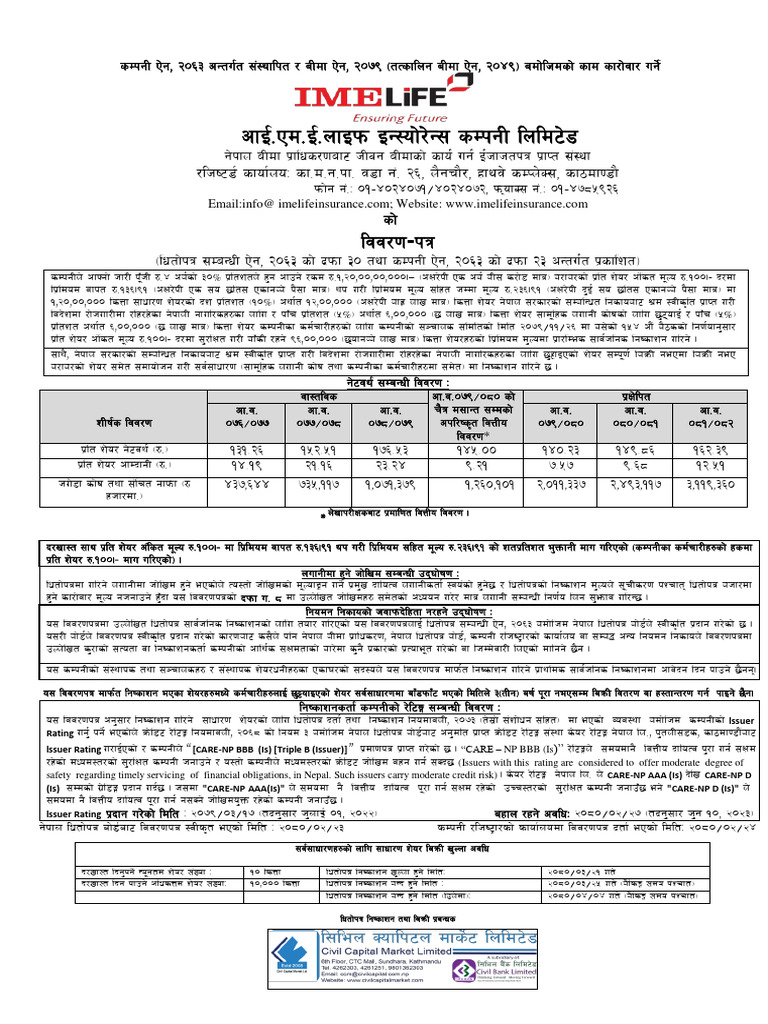 IME Life Insurance Company Ltd. | PDF