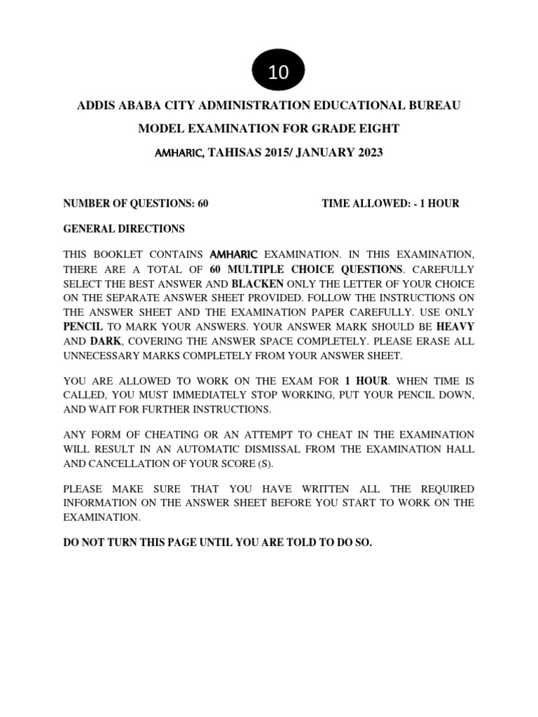 2015 Amharic Grade 8 Model Qustions | PDF