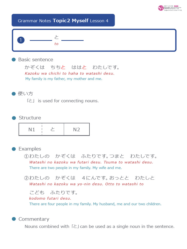 A1 Note 2 4 1 en | PDF