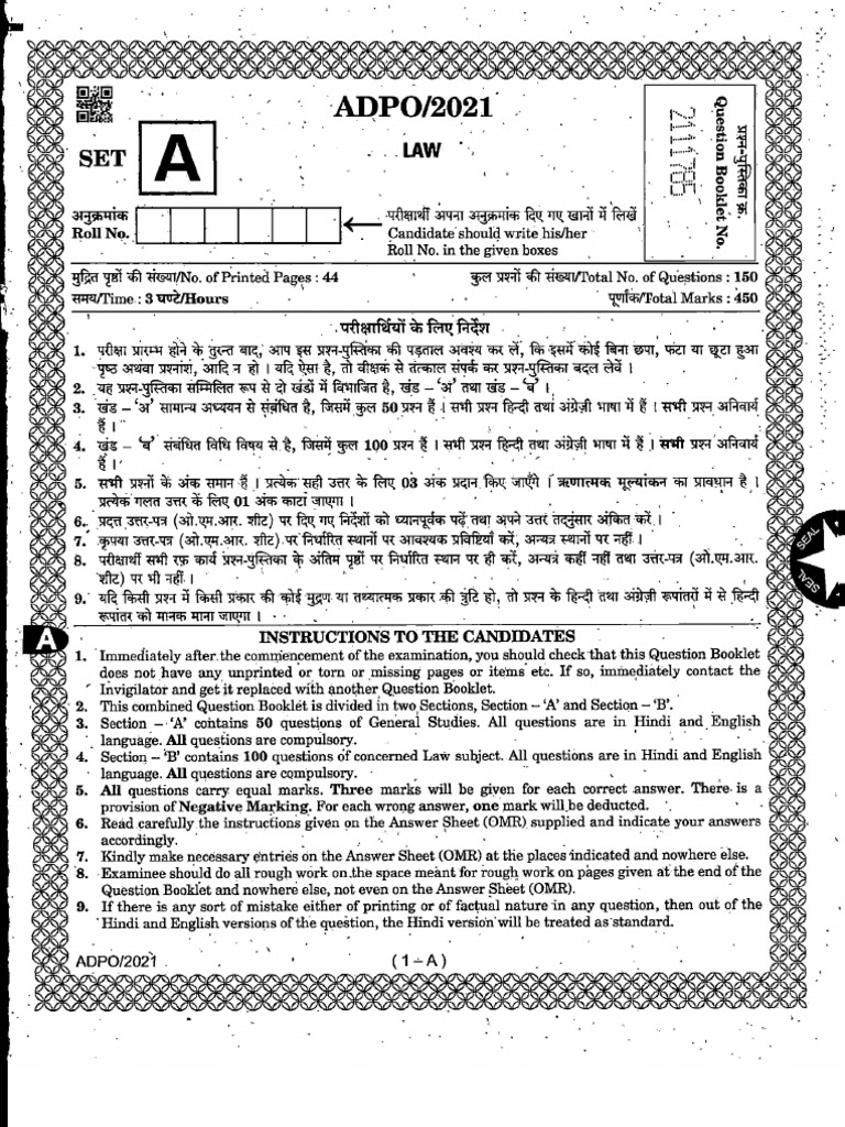 Paper Set A ADPO Exam 2021 | PDF | Computing