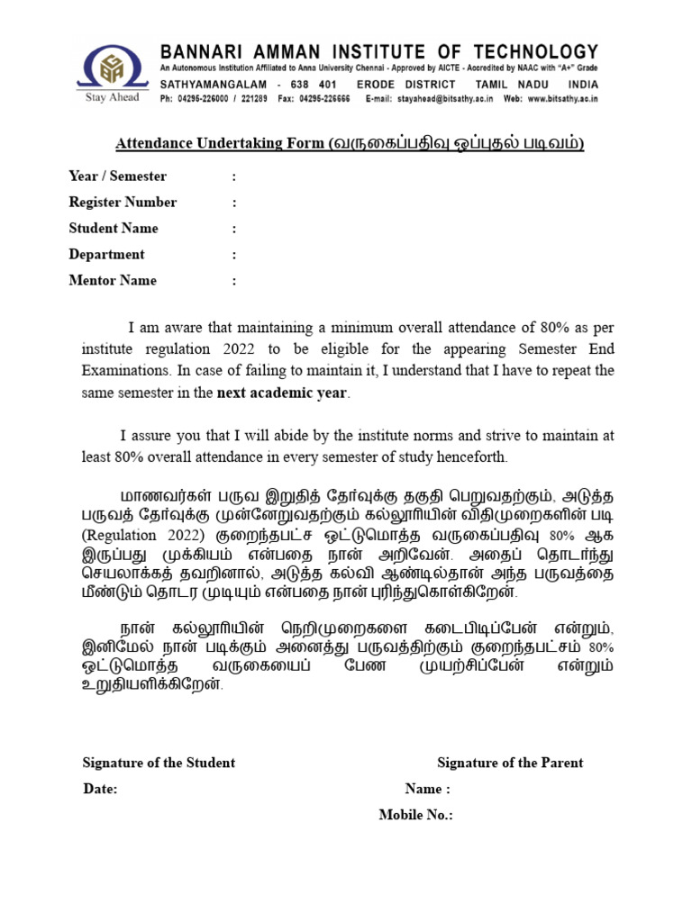 Attendance Undertaking Form - Parents & Students | PDF