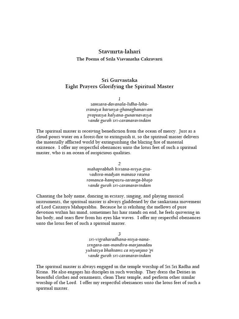 Stavmrita Lahari - Viswanath Chakrabarty | PDF