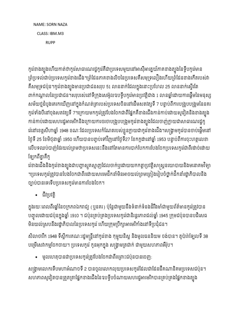 Korea | PDF