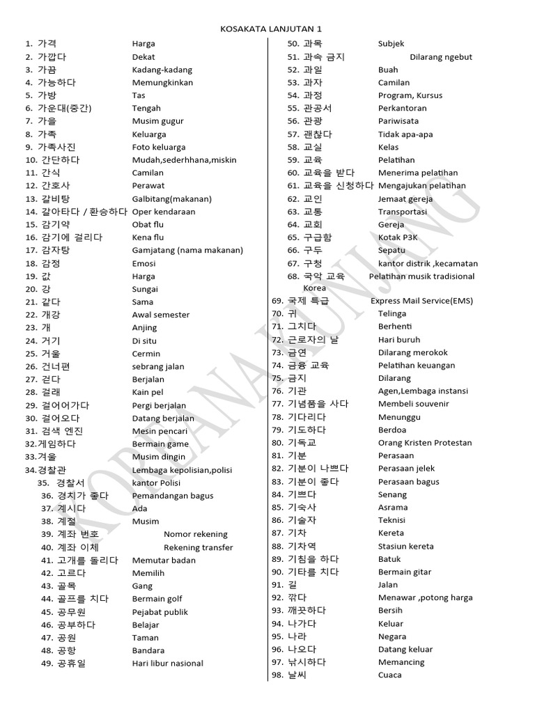 KOSAKATA Ebook 1 HRDK | PDF