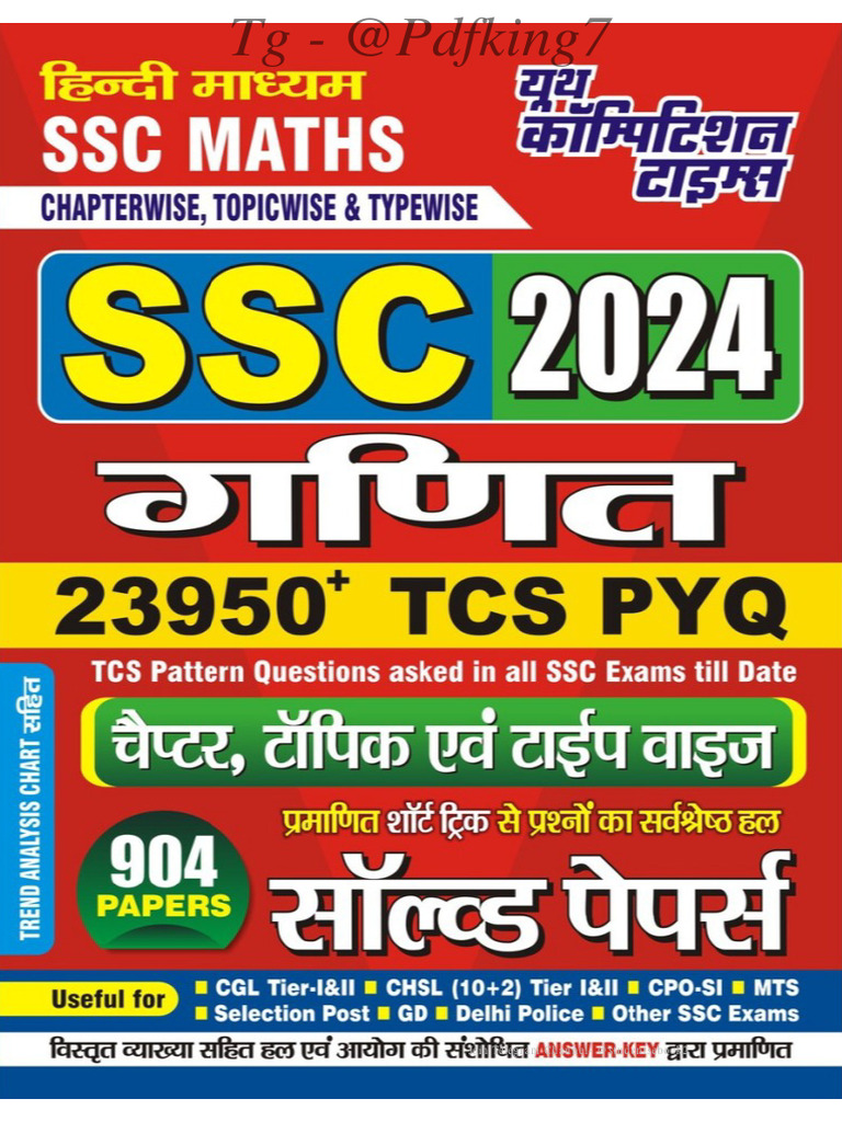 YCT SSC Math 2024 TCS Pattern Chapter Wise SubTopic Wise Solved | PDF