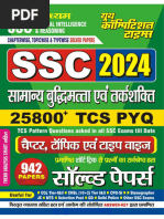 YCT SSC GS English Medium 2022-23 Chapterwise Solved Paper | PDF