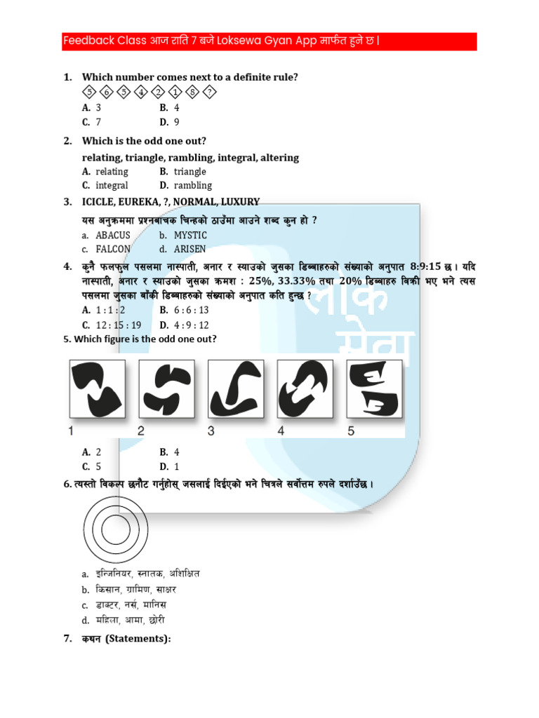 Loksewa Gyan Iq 2nd Set 2080 Mansir 16 | PDF