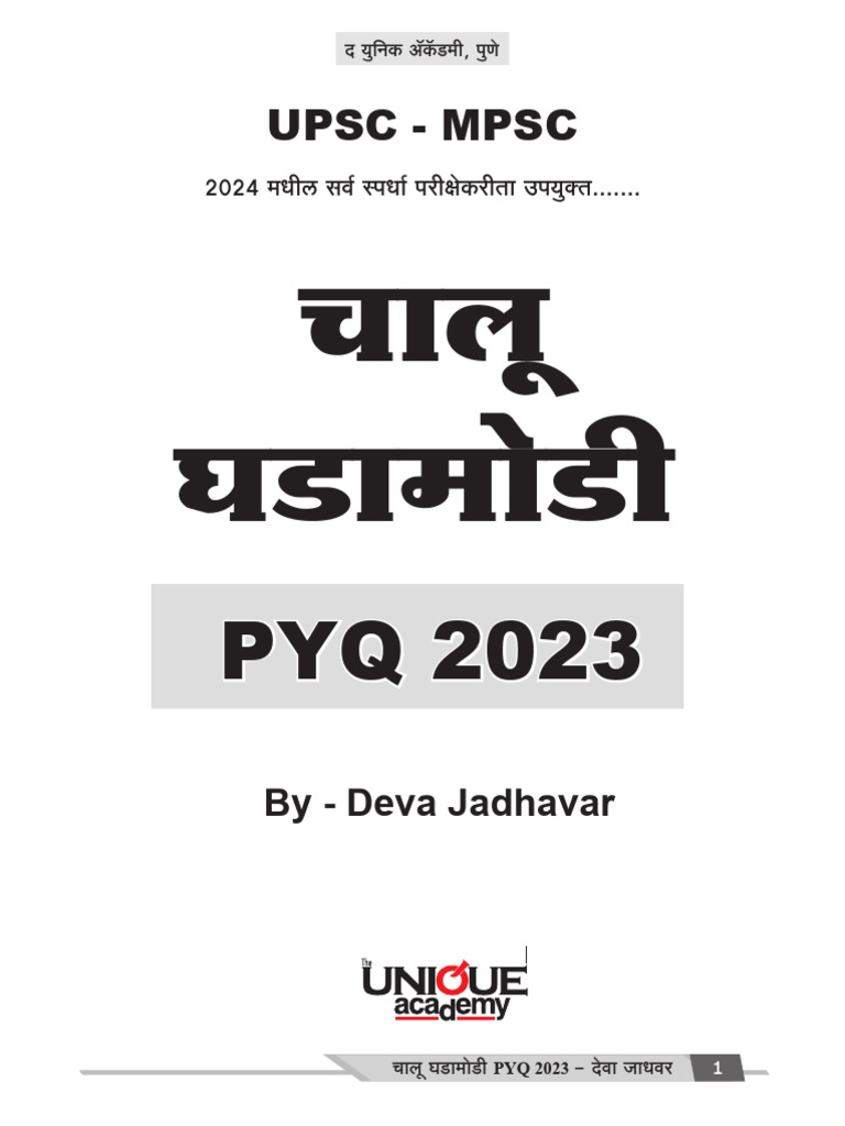 Current Affairs PYQ - 2023 | PDF | Science & Mathematics