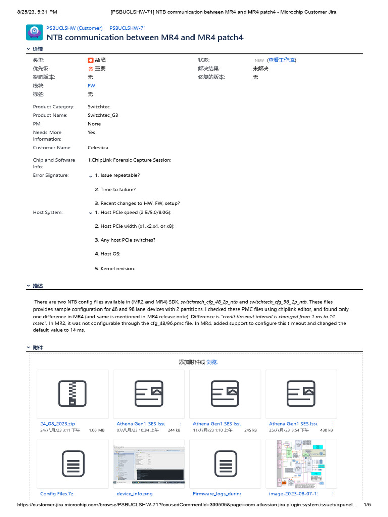 (PSBUCLSHW-71) NTB Communication Between MR4 and MR4 Patch4 - Microchip Customer Jira | PDF ...