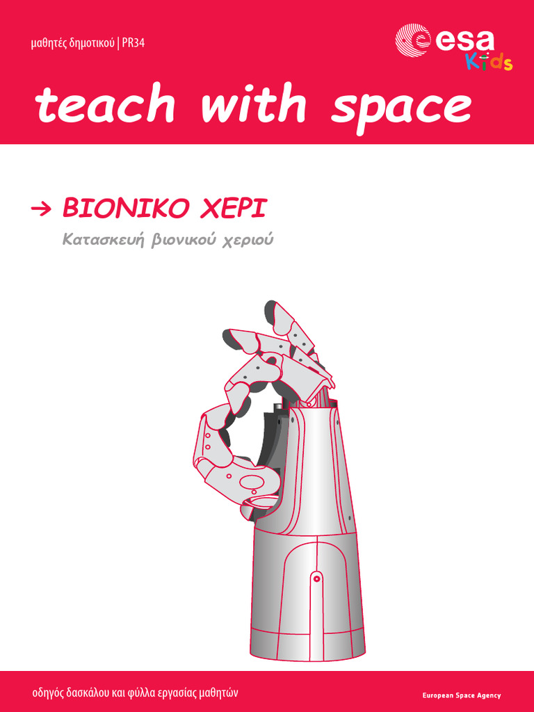 Bioniko Xeri | PDF