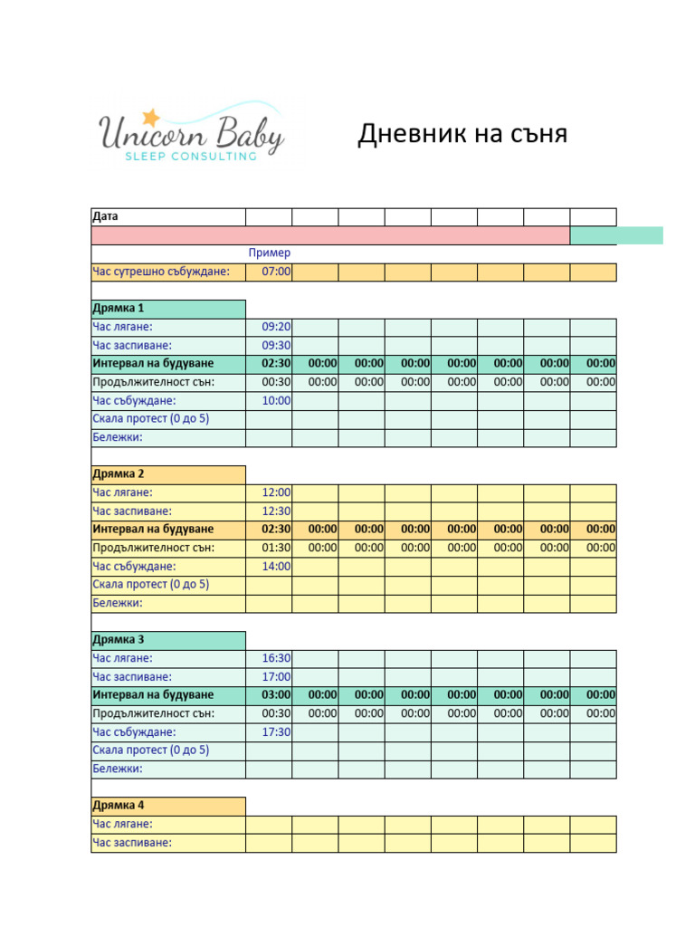 Naps Log | PDF