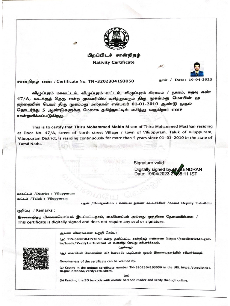 Mobii Nativity Certificate | PDF