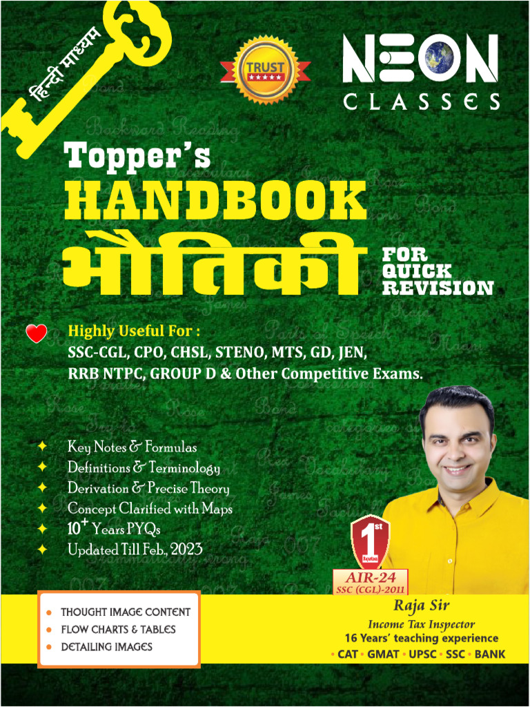 10 Years PYQs ?toppers Handbook? Physics Hindi | PDF | Volt ...