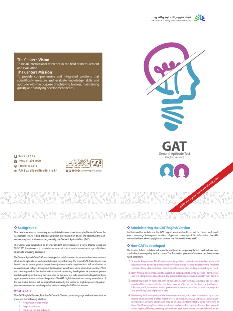 GAT General Aptitude Test | PDF