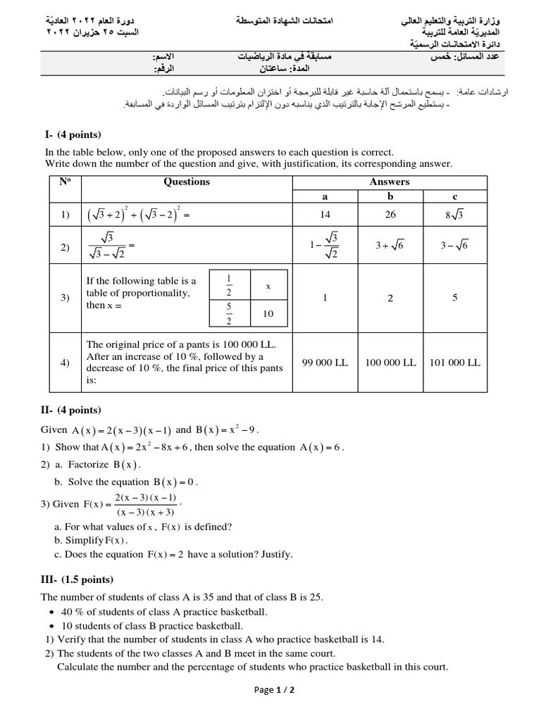 BR Math 2022 1 en | PDF | Circle | Elementary Geometry