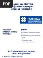 CARNATIC MUSIC GEETHAMS-Book2 | PDF