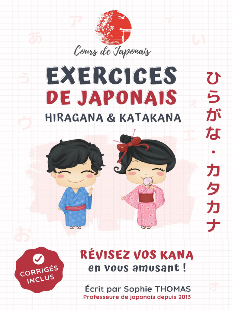 Cahier D - Exercices Kana | PDF