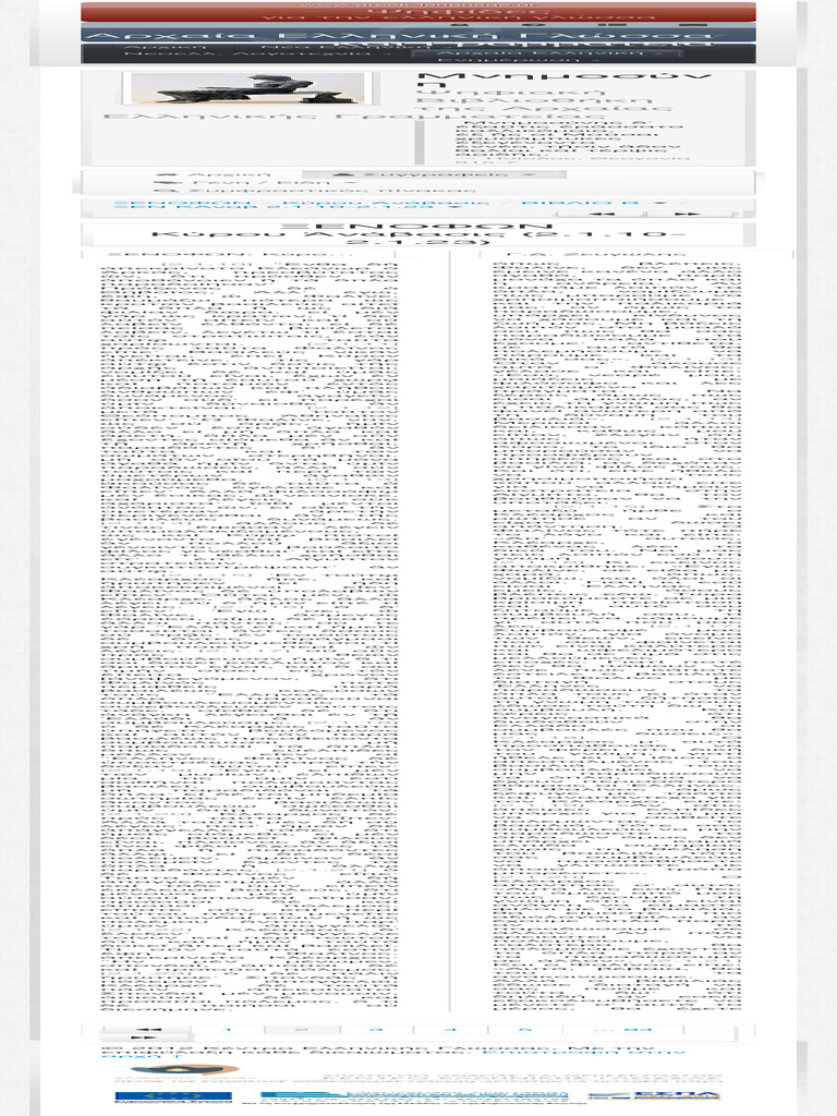 ΞΕΝΟΦΩΝ Κύρου Ἀνάβασις | PDF