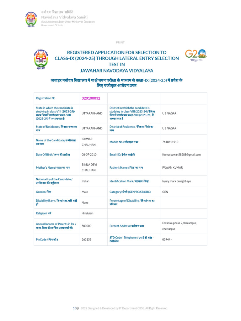 NVS - Navodaya Vidyalaya Samiti | PDF