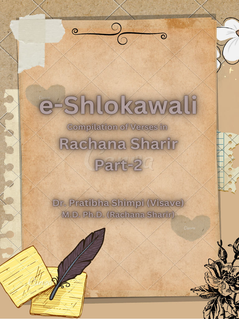 E-Shlokawali Rachana Sharir Part-2 | PDF