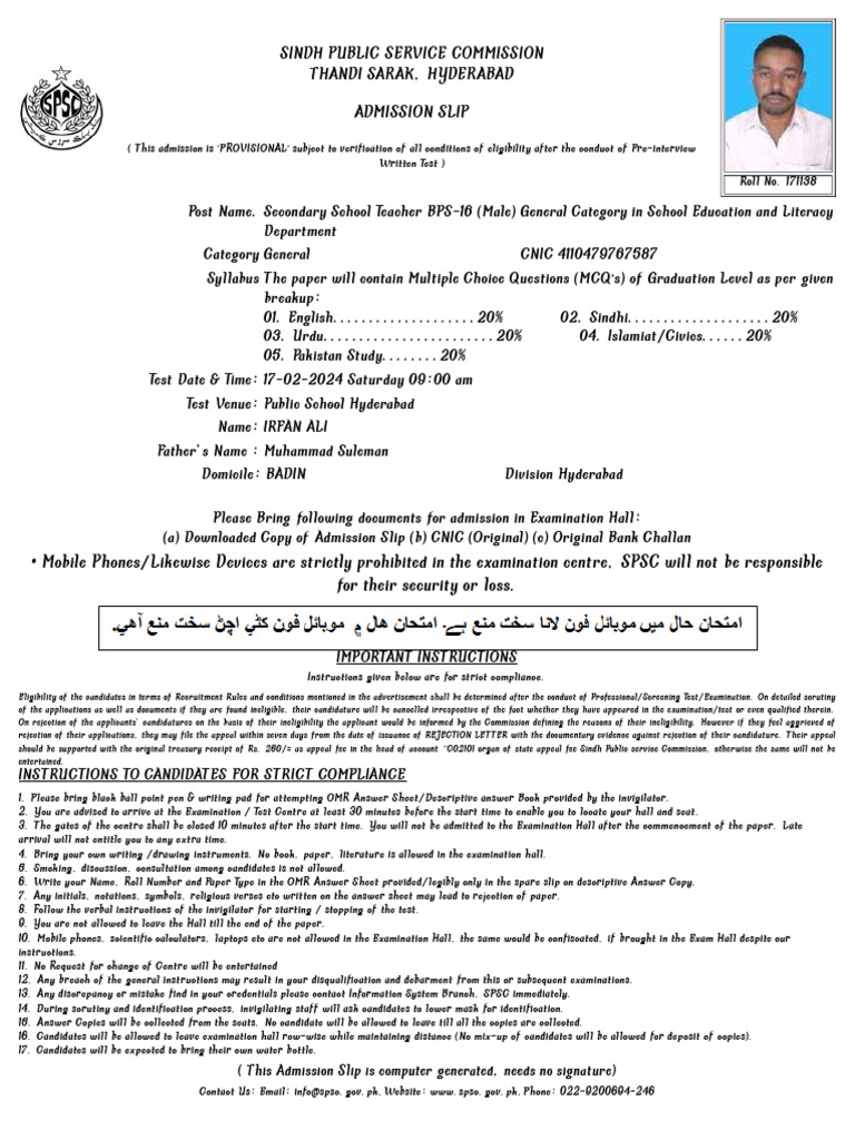 Admission Letter | PDF