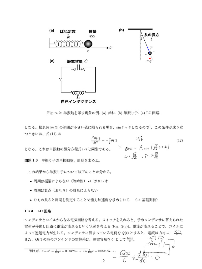 Lecture 02 | PDF Lecture 02 | PDF