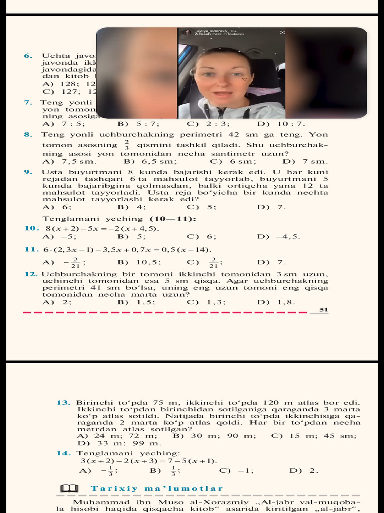 Документ-WPS Office1 | PDF