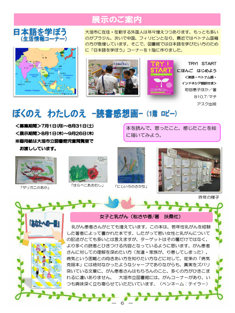 Try Start Ioeeefffffef | PDF