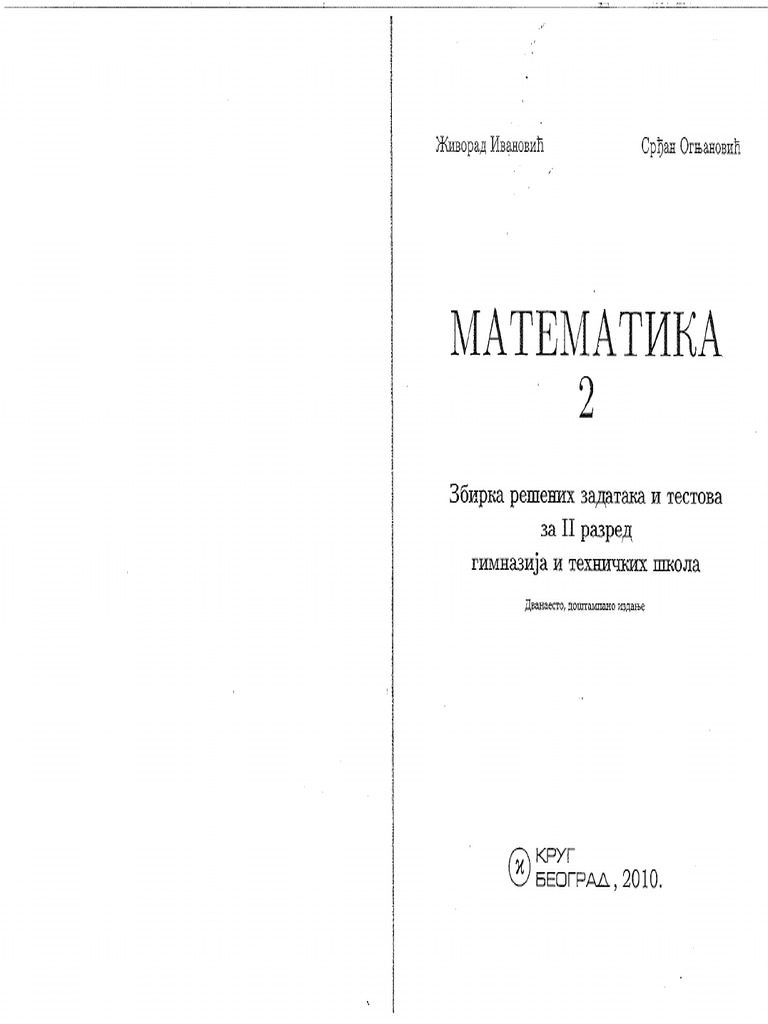 Matematika Zbirka Zadataka - 2. Razred KRUG | PDF
