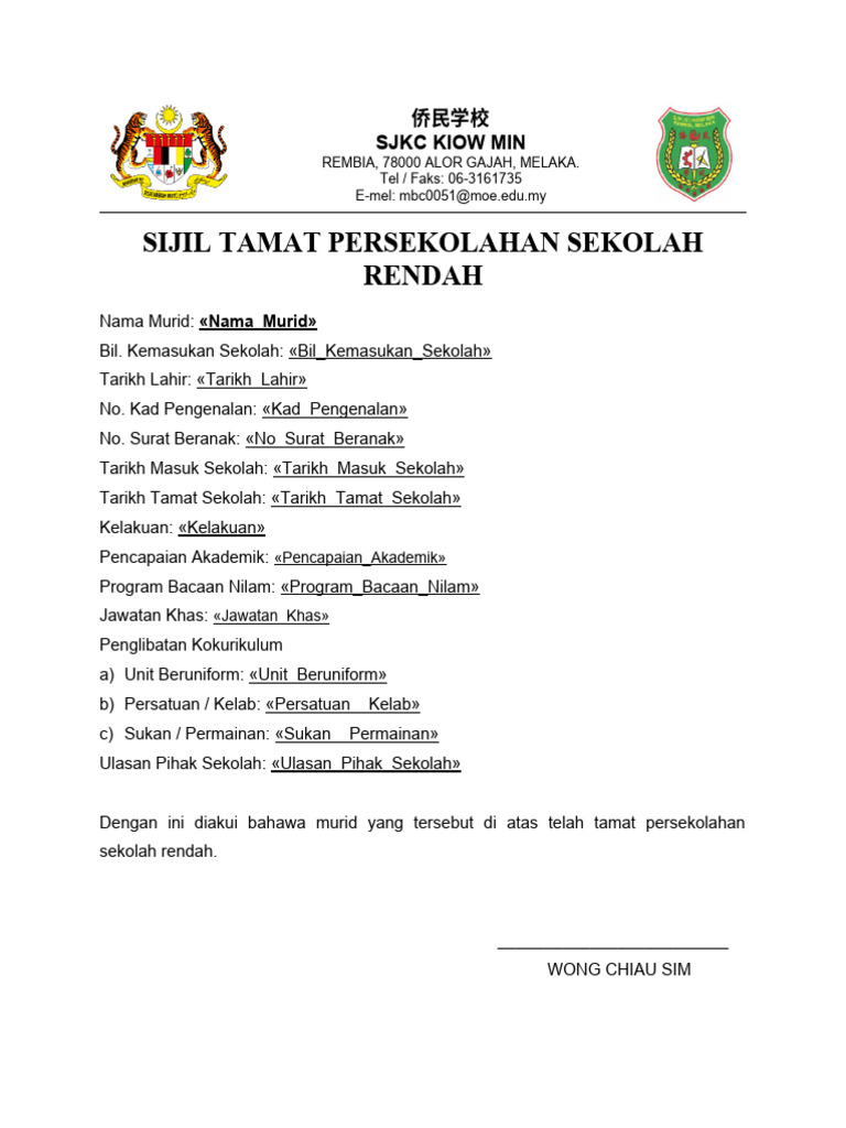 Format Sijil Tamat Persekolahan Rendah | PDF