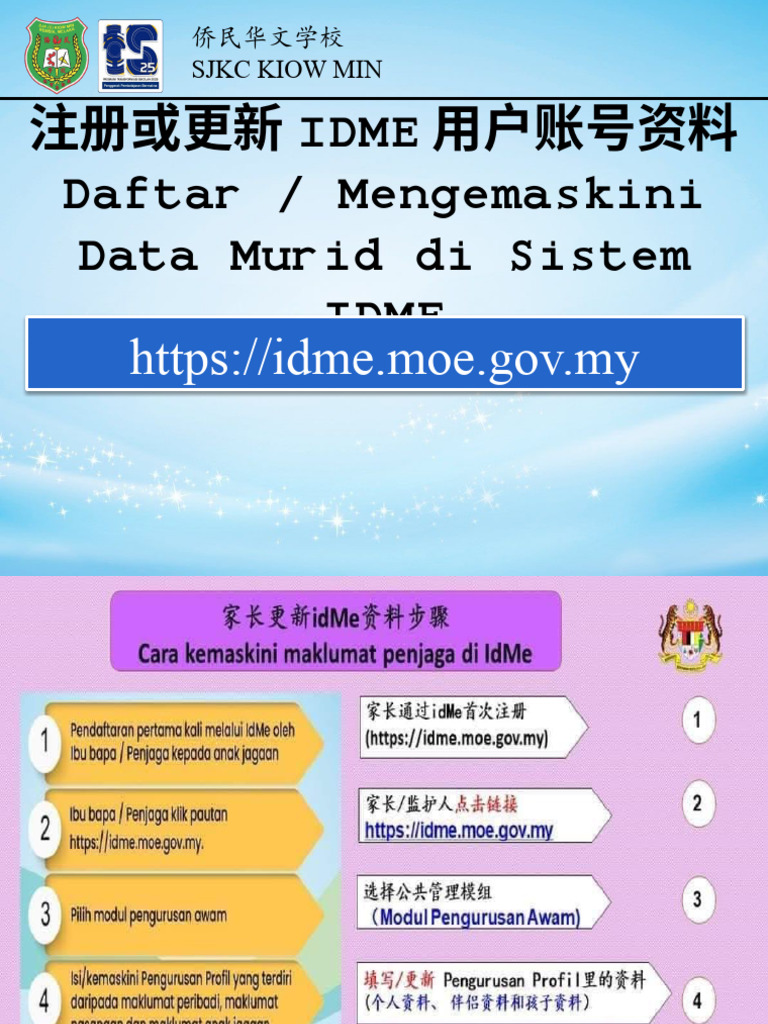 Cara Kemas Kini Idme Murid | PDF