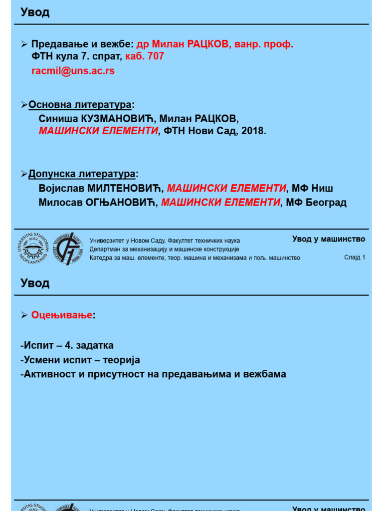 01 Uvod U Masinstvo | PDF