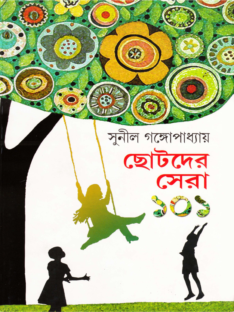 Chhotoder Sera 101 - Sunil Gangopadhyay | PDF