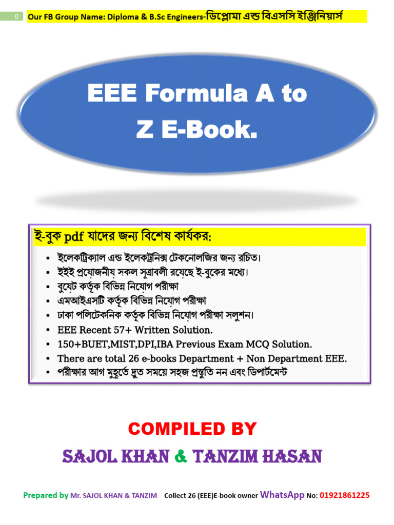 EEE Formula A To Z E Book 1 | PDF