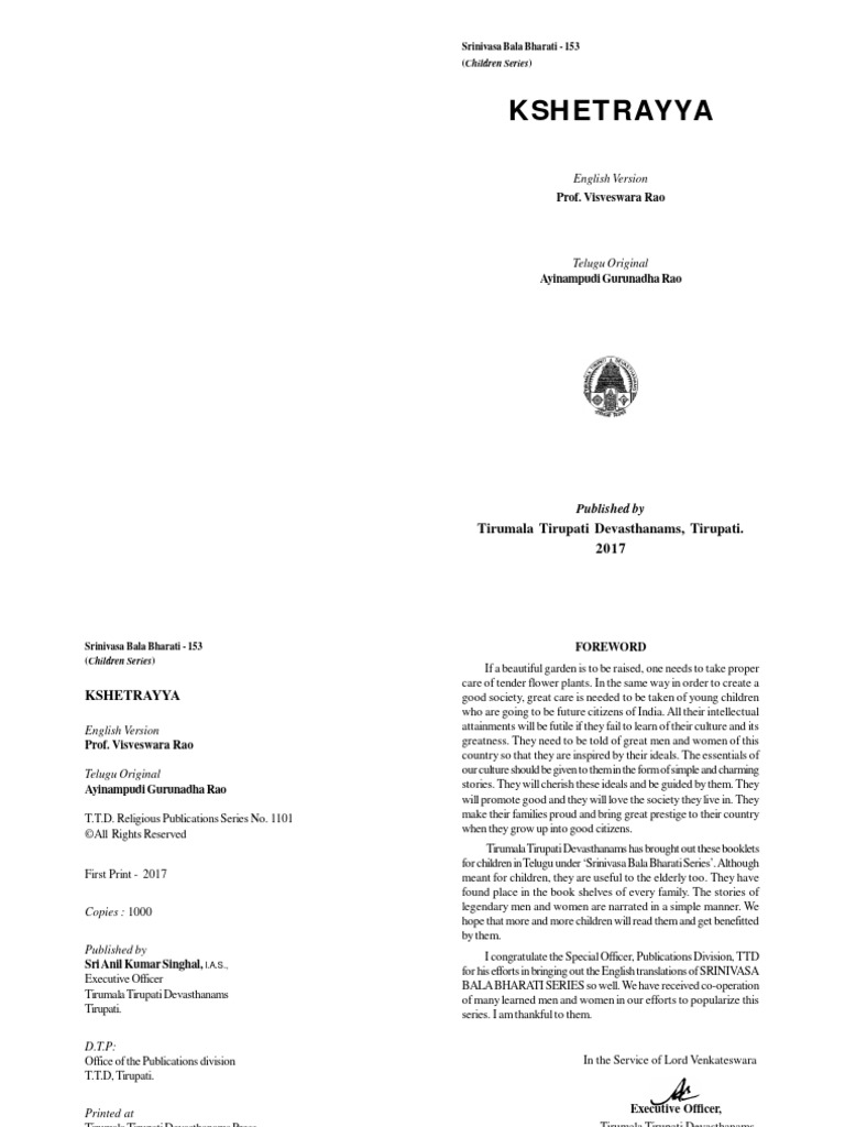 Kshetrayya | PDF